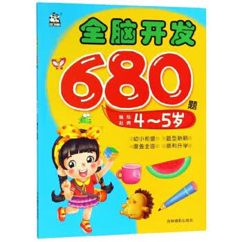 基层市场监管标准化建设政策文件和案例汇编 不详
