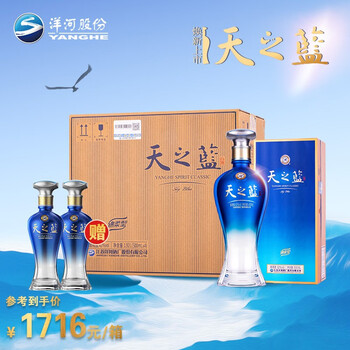 洋河蓝色经典天之蓝52度绵柔白酒 52度 500mL4瓶整箱装【图片 价格 品牌 报价】-京东