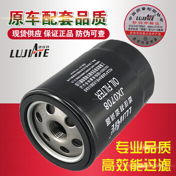 滤佳特JX0708 机滤 JX0708X 江淮 跃进福星 云内 JX7085 机油滤清器滤芯【图片 价格 品牌 报价】-京东