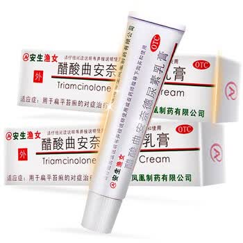 安生渔女 醋酸曲安奈德尿素乳膏10g/支 扁平苔癣软膏 皮肤病药膏霜 1盒【图片 价格 品牌 报价】-京东