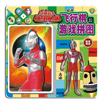 咸蛋超人：飞行棋游戏拼图之超人祖非