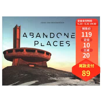 【在途】Abandoned Places 废弃之地:阿布哈兹建筑摄影集 东欧前苏联建筑摄影英文原版