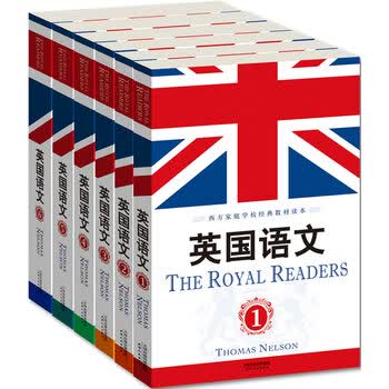 【正版保证】英国语文 英国托马斯-尼尔森公司 天津人民出版社 9787201077338
