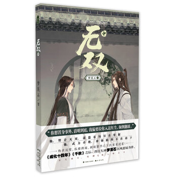 *·中 青春文学 书籍