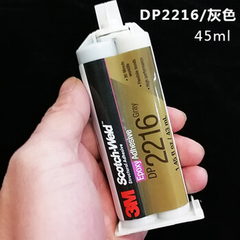 3M 2216环氧树脂AB胶水DP2216柔性透明强力胶 EC2216航空级低温胶 DP2216灰色【图片 价格 品牌 报价】-京东