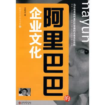 的企业文化 王乾龙