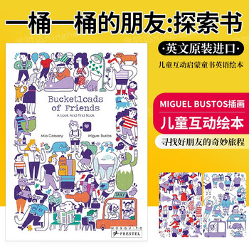 【现货】 [PRESTEL出版]Bucketloads of Friends 一桶一桶的朋友:探索书