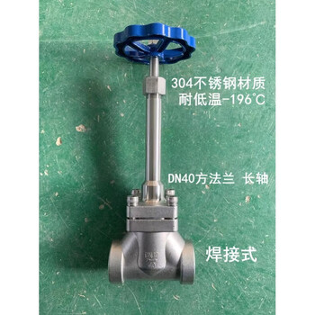 DN15DN20DN25DN40不锈钢低温截止阀DJ61F-40P焊接液氧液氮LNG阀门 DN40中部方法兰【图片 价格 品牌 报价】-京东