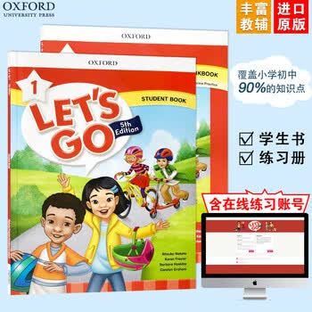 牛津oxford少儿英语lets go 5th新版Let's Go第五版 小学英语培训教材正版含账号 1级别