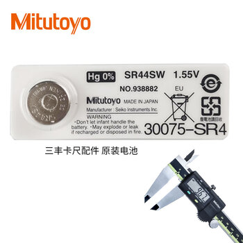 【02AZD810D】三丰（Mitutoyo）数显卡尺配件/纽扣电池/938882【行情 报价 价格 评测】-京东