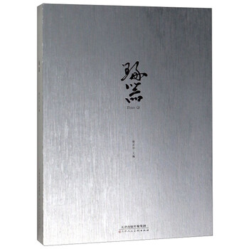 琢器