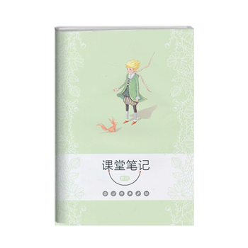 赠品 课堂笔记语文数学英语物理化学生物政治历史地理 初一初二初三金星赠品课堂笔记 物理