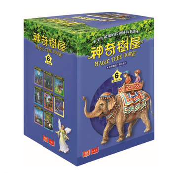 现货台版 神奇树屋中英双语套书6（41-48集）儿童课外阅读童话故事睡前读物少儿
