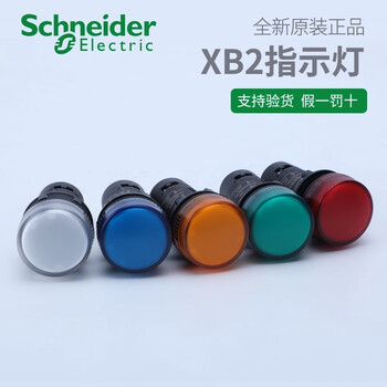 电气 XB2BVB XB2BVM XB2BVQ 1LC 3LC 4LC 5LC 6LC指示灯LED XB2BVB3LC 绿色 AC/DC24V ...