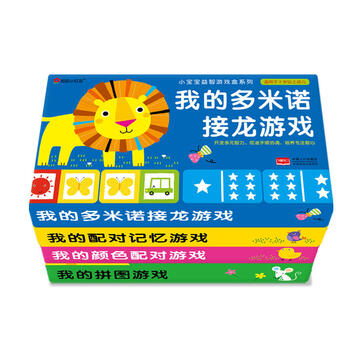 邦臣小红花·小宝宝益智游戏盒系列（套装4盒） [适合于2岁以上幼儿] 小宝宝益智游戏盒(全4册）