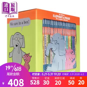 预售 小猪小象25册盒装 配书立 Elephant \x26 Piggie英文原版25本绘本 系列章节