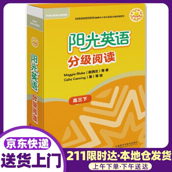 阳光英语分级阅读 Maggie,Blake（新西兰）等著,Celia,Cannin（英）等 绘 外语