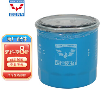 【五菱9025229】五菱原厂机油滤芯格 五菱宏光荣光s.s1.s3.v小卡宝骏730.360.510 1.5L【行情 报价 价格 评测】-京东