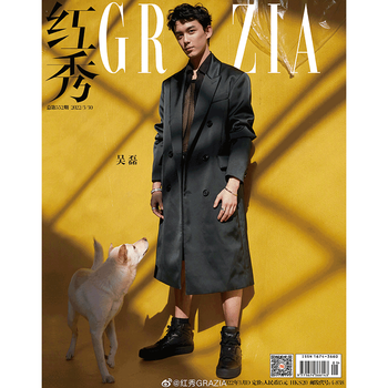红秀杂志 Grazia 2022年3月D 吴磊A封面