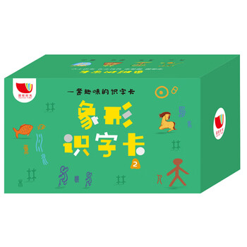 象形识字卡2  幼儿启蒙认字卡片3-6岁 启蒙早教认知卡片