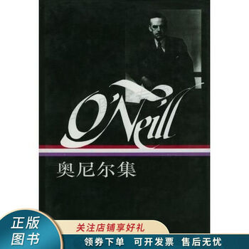 奥尼尔集上