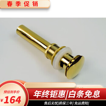 科勒京全铜金色下水器洗面盆台盆用排水管K-7119T-CP\7120弹跳式 大盖弹跳金色【图片 价格 品牌 报价】-京东