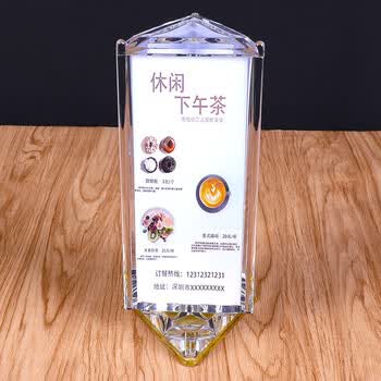 亚克力三面旋转台卡架餐厅菜牌菜单展示架酒水牌桌面三角桌牌台牌 透明（金底） 125x235mm