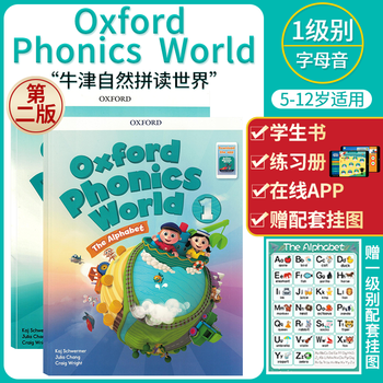 新版 原版牛津Oxford Phonics World1/2/3/4/5自然拼读世界OPW教材全套牛津树阅读 1级【课本+练习册+app】