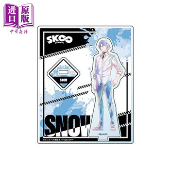 立牌 无限滑板 亚克力 驰河兰加 SNOW 日版原版动漫周边