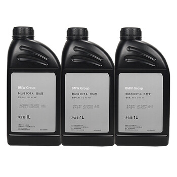 【宝马83132467487】宝马（BMW）原厂刹车油 制动液 DOT4低粘度 1000ml*3 1系/2系/3系/5系/X1/X3/X5 ...