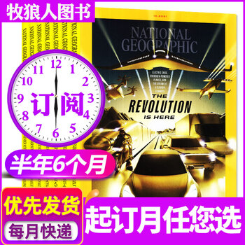 【1-5月现货+订阅】美国国家地理英文原版杂志2022年1-12月共12期打包【另有新期现货和新期起订可选】英文原版英语旅游景观科普百科期刊 E【半年订阅】2022年7-12月共6本