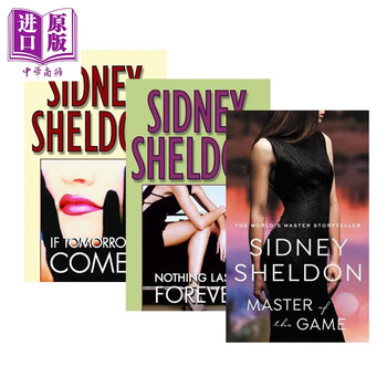 西德尼 谢尔顿经典作品 3本套装 英文原版 Sidney Sheldon 假如明天来临 谋略大师