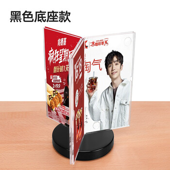 三面六页旋转台卡展示牌餐牌菜单牌桌牌台牌立牌台签酒水牌