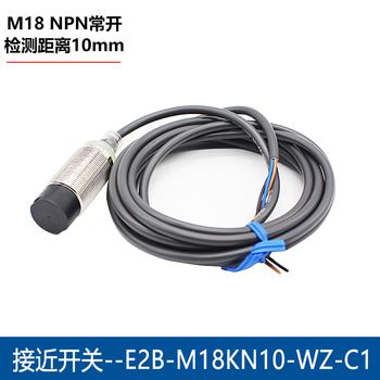 欧姆龙接近开关E2B-M18KN10-WZ-C1/E2B-M18KN10-WP-C1 含普票【图片 价格 品牌 报价】-京东