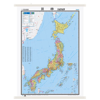 日本地图 1.17米*0.86米 防水覆膜 高清覆膜挂图