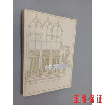 保证正版  可开发票！！妙意曲