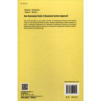 非牛顿流9787030595584Science press