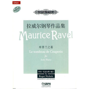 拉威尔钢琴作品集-库普兰之墓 罗杰·尼克尔斯 编订【正版可开发票】