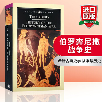英文原版 伯罗奔尼撒战争史 The History of the Peloponnesian War 预售
