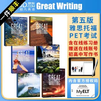 美国国家地理great writing第五版本小学初高中写作英文教材短期 全套
