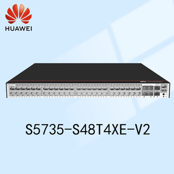 【HUAWEIS5735-S48T4XE-V2】华为（Huawei） S5735-S48T4XE-V2 企业级48口千兆三层核心交换机支持堆叠 ...