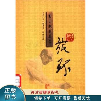 旅环