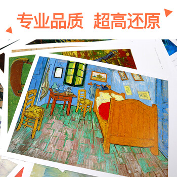 画大师 静物篇 16幅大师静物油画 大8开高清原版大师作品 油画临摹画册 世界名画画册 梵高莫奈 油