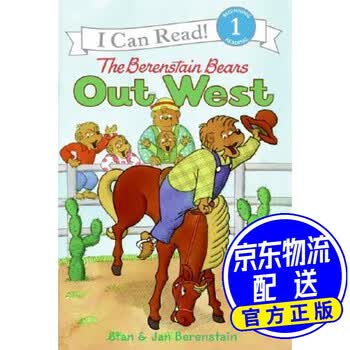The Berenstain Bears Out West (I Can Read, Level 1