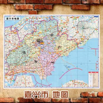 2021新款 嘉兴市地图墙贴 超大巨幅 行政区划图 交通装饰画海报 150-200cm（高X宽） 相纸（有配送专业胶不伤墙）