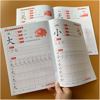 汉字描红本笔画笔顺偏旁部首学前识字书幼儿认字神器幼儿园练字贴本幼小衔接中班教材用书大班学前训练册