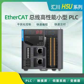 汇川Ethercat PLC/H5U-1614MTD/GL10-4AD/GL10-3200/GL10-1600 输出模块：GL10-0016ETN【图片 价格 品牌 报价】-京东