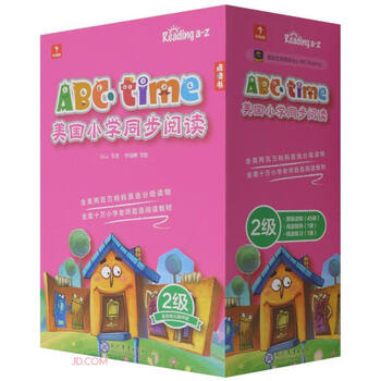 ABC time美国小学同步阅读(2级适合幼儿园中班共47册)(精)