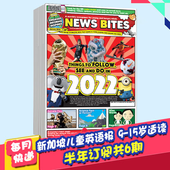【单期/订阅】News Bites全年12期订阅新加坡儿童英语报杂志9-15岁小学初中生课外阅读 【半年6期订阅】默认从22年5月起订