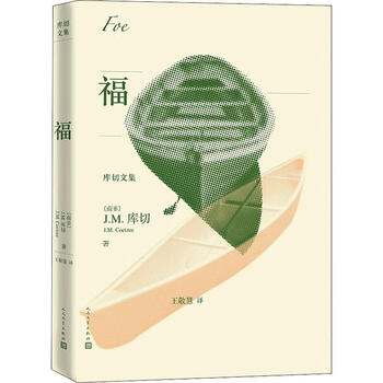 福